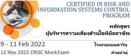 CRISC Mock Exam 1/2022