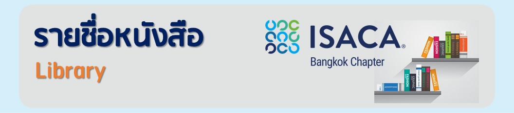 ISACA BANGKOK | library